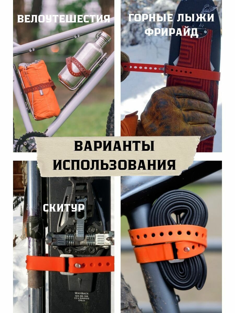 Связка для лыж — фото 1