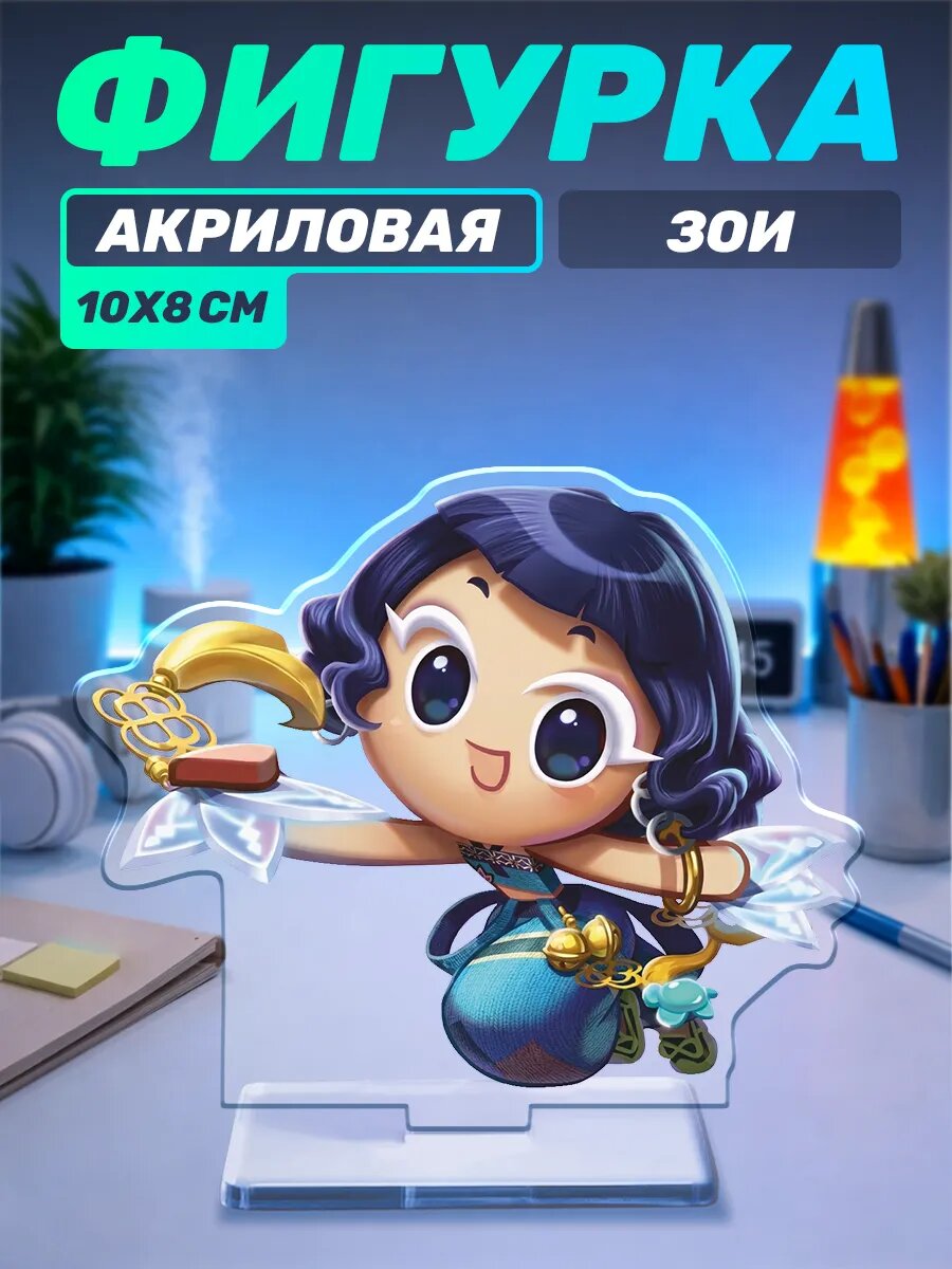 Акриловая фигурка Куки Ран кпоп охотницы на демонов Зои