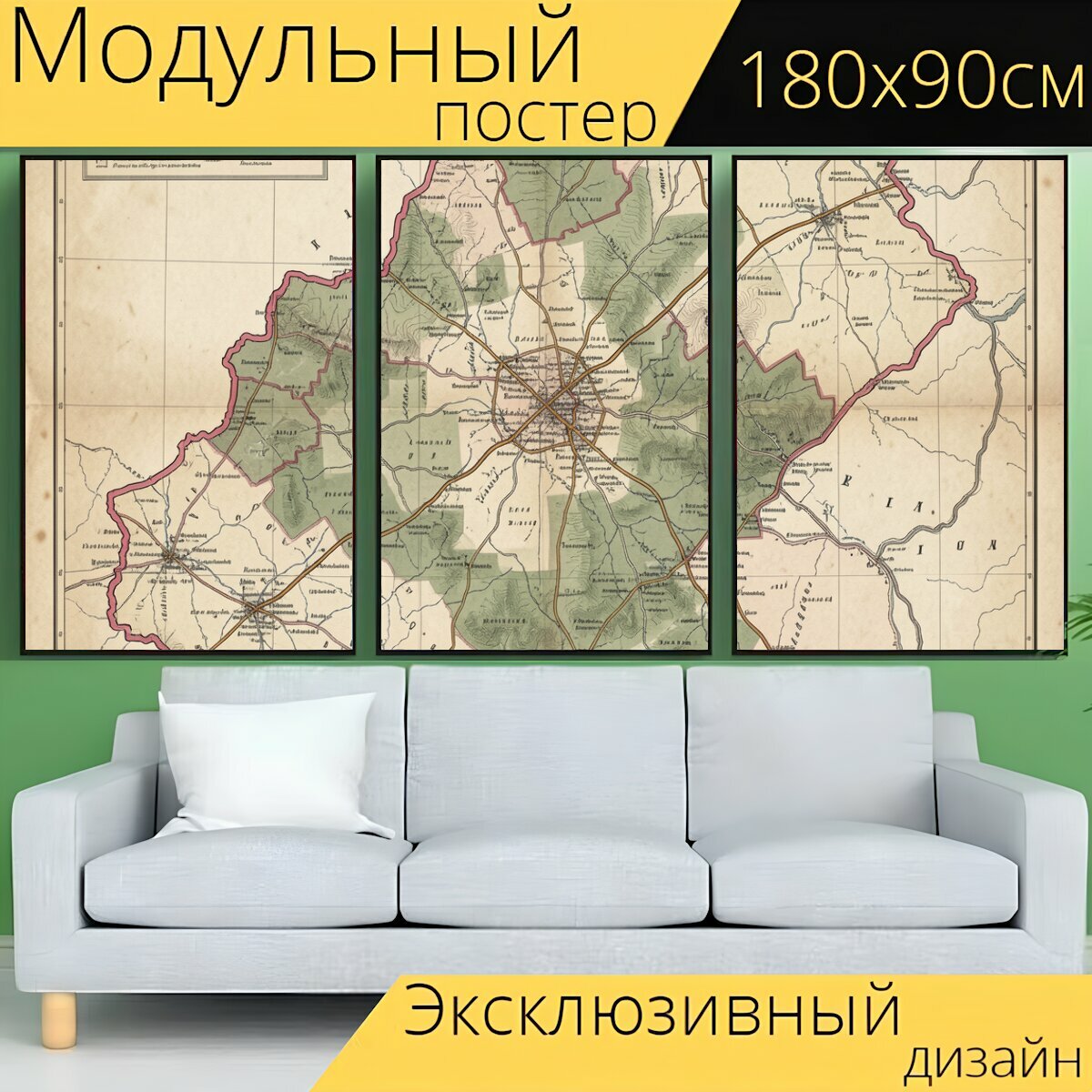 Модульный постер "Старинная карта города с маршрутом. Антикварная топографическая схема с розовой границей, зелёными лесными зонами." 180 x 90 см. для интерьера на стену в тубусе