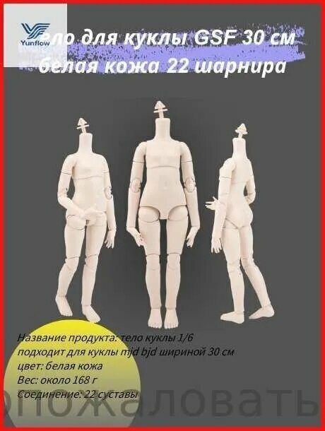 1/6 BJD MJD Женская кукла, 22 сустава, 30 см