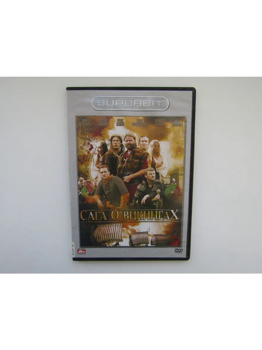 Фильм, сериал. ( DVD диск ). Сага о викингах
