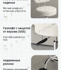 Стул мастера, bai — фото 1
