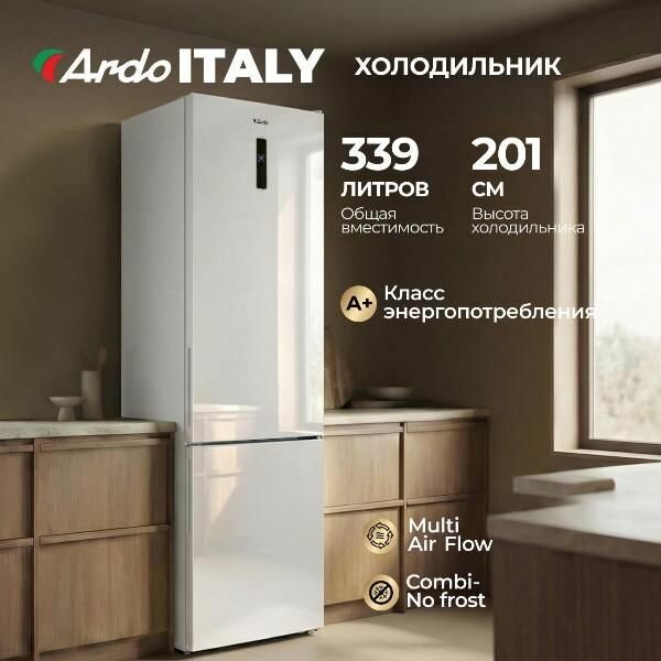 Холодильник Ardo REA460330EW2