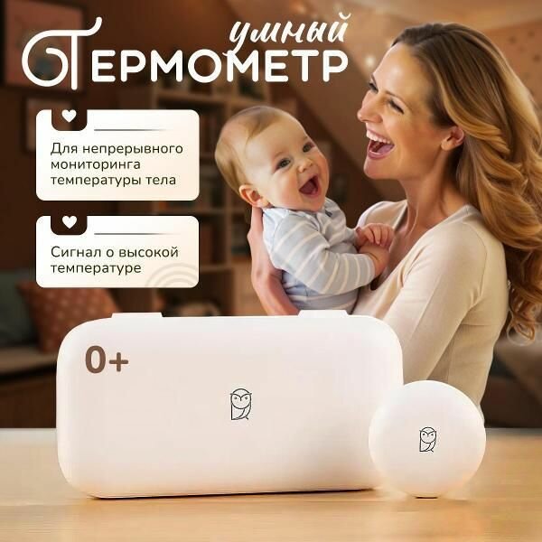 Термометр Xiaomi Miaomiaoce