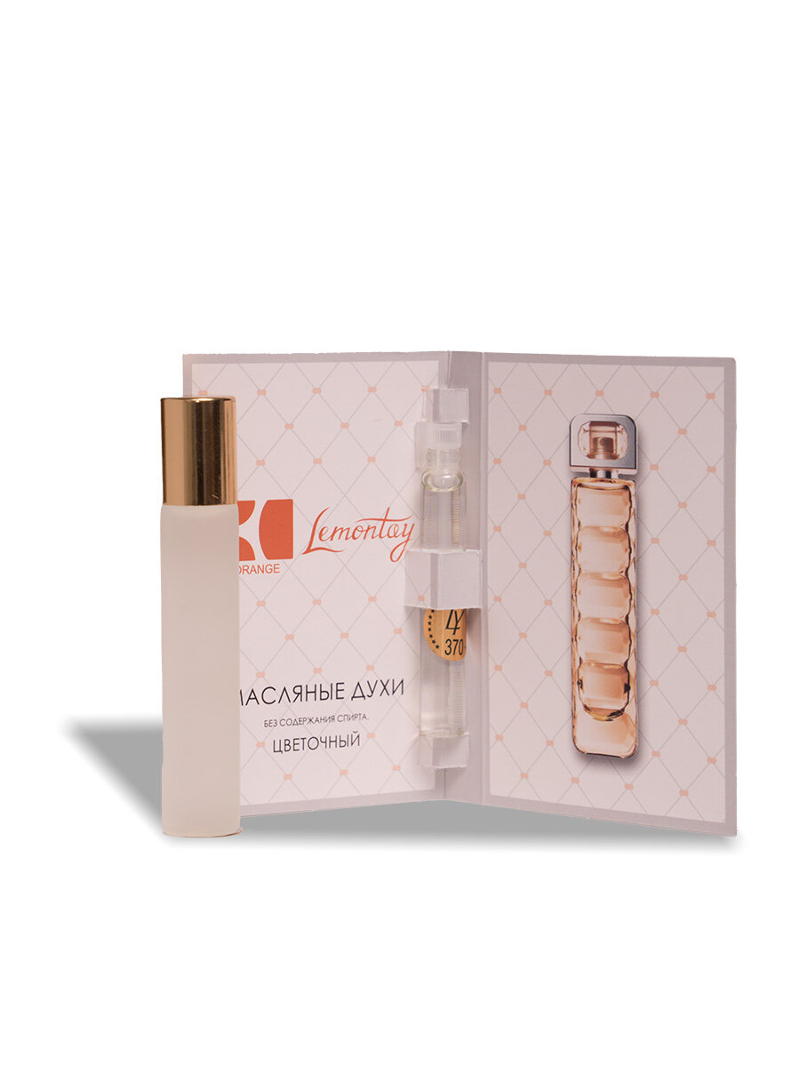 Lemontay 370, духи женские boss orange, флакон 10 мл + подарок масляные духи 3 мл
