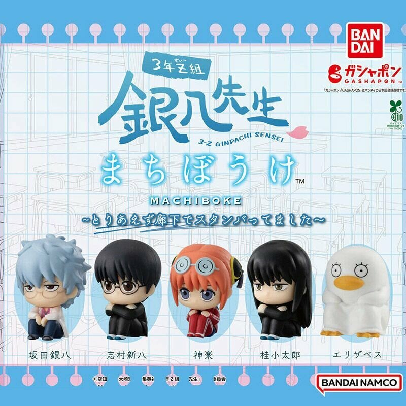 Фигурка Gashapon BANDAI Silver Soul 3-year Doll Handmade Ornament Figure.(Скачать Маленькая скульптура Сюрприз)