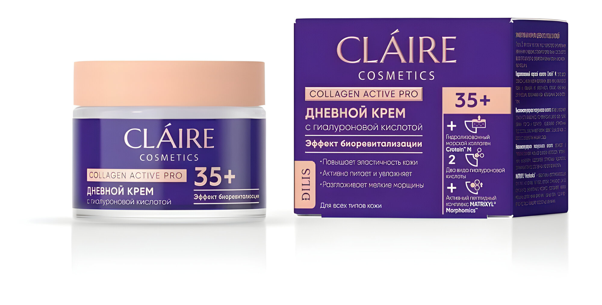 Claire Cosmetics Collagen Active Pro Крем для лица Дневной крем 35+ 50мл