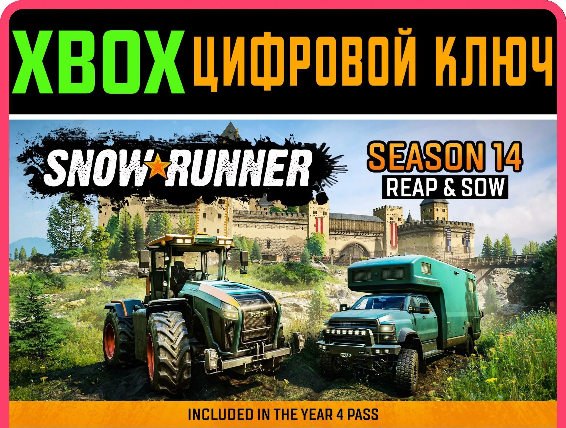 SNOWRUNNER - SEASON 14: REAP AND SOW XBOX ключ/КОД | Работает на ваш акк | Игра навсегда | Быстрая доставка