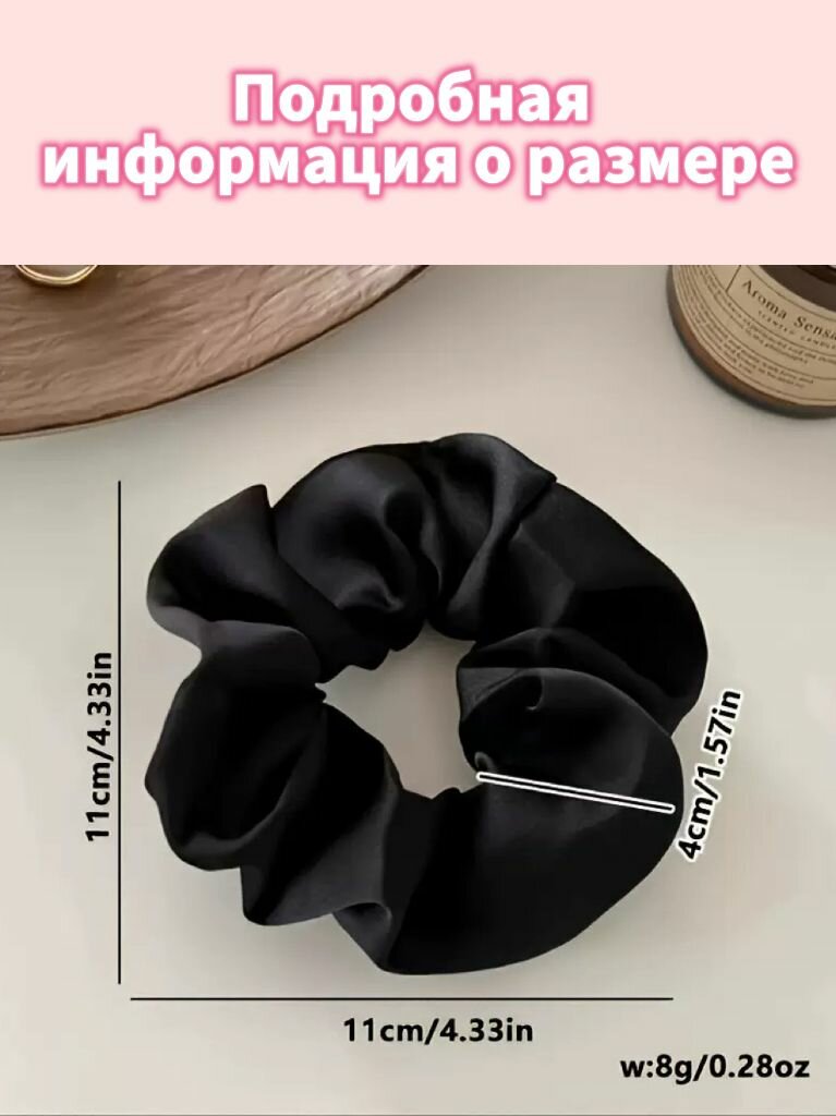Резинка для волос 5 шт. — фото 1