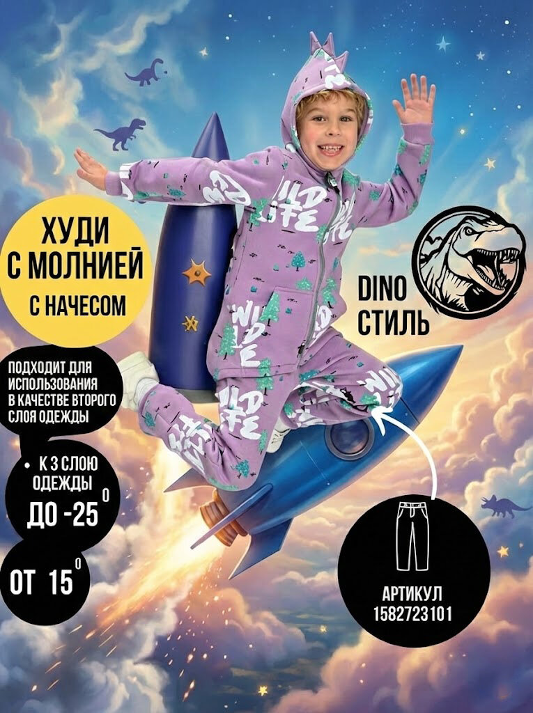 Худи