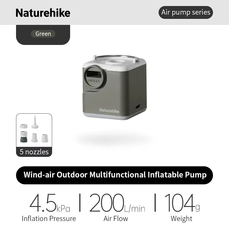 Naturehike надувной насос для кемпинга