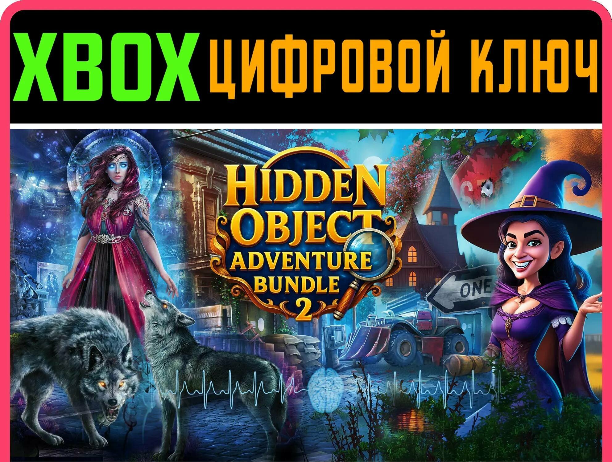HIDDEN OBJECT ADVENTURE BUNDLE 2 XBOX ключ/КОД | Работает на ваш акк | Игра навсегда | Быстрая доставка