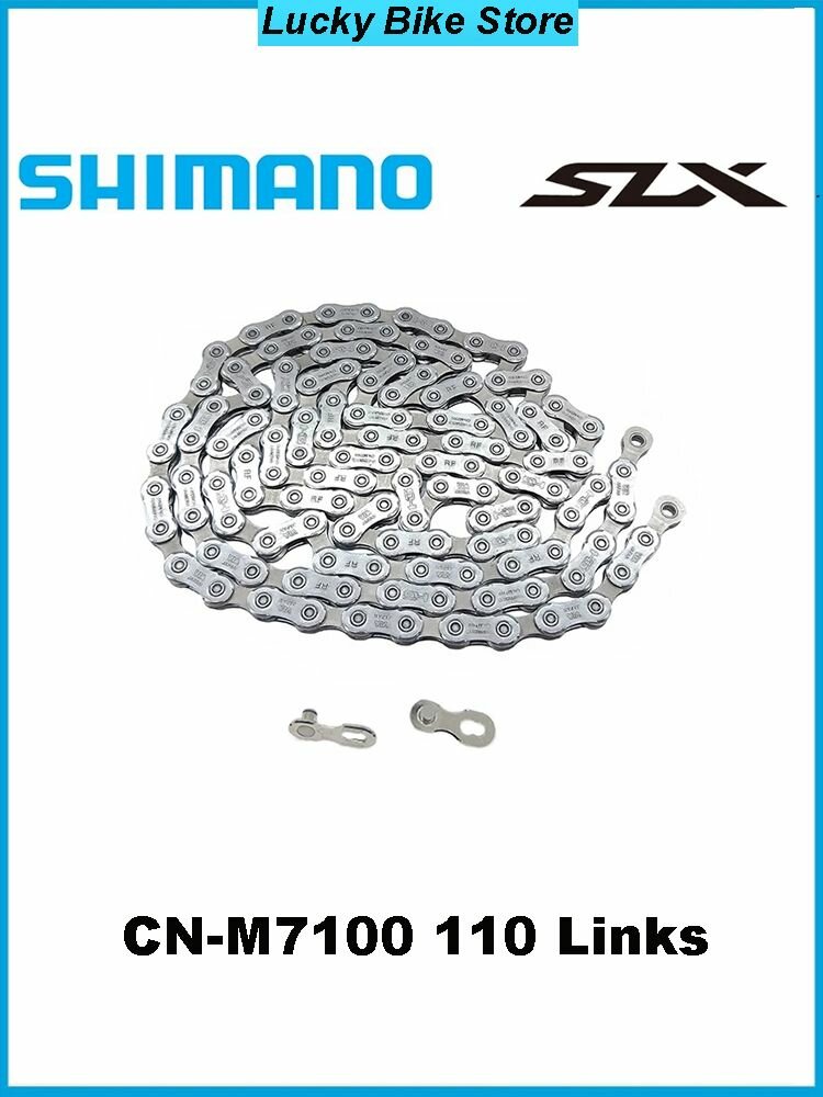 Цепь для велосипеда Shimano CN-M7100 на 12 скоростей, 110 звеньев, соединительный пин в комплекте, Без упаковки