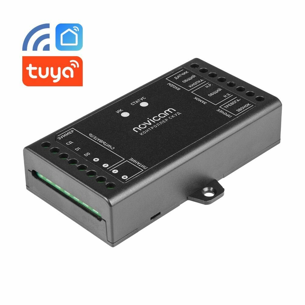 Контроллер СКУД Novicam SB310 WIFI с поддержкой внешних считывателей и удаленным управлением через приложение. Для управления любым замком, воротами, шлагбаумом.