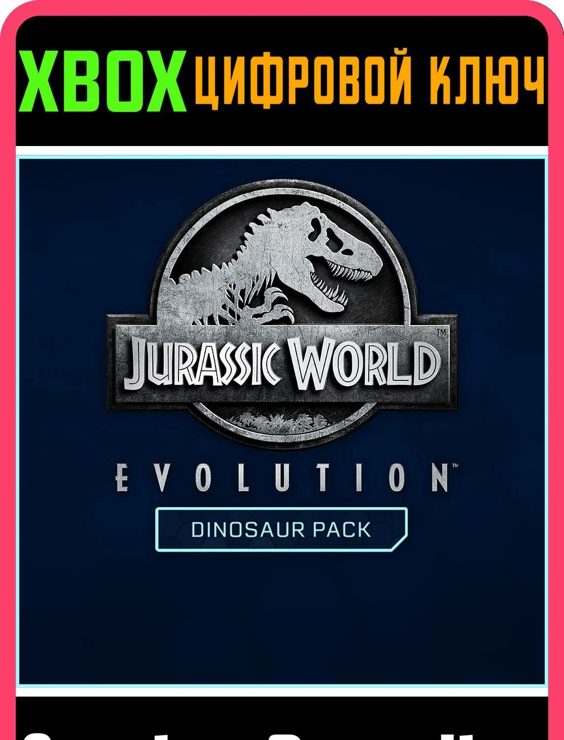 JURASSIC WORLD EVOLUTION - DELUXE CONTENT XBOX ключ | Работает на ваш акк | Игра навсегда | Быстрая доставка