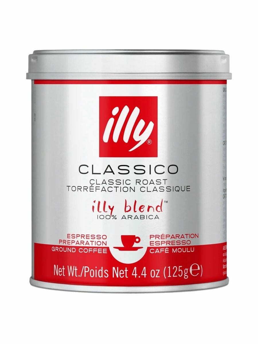 Illy Classico Espresso 125 гр