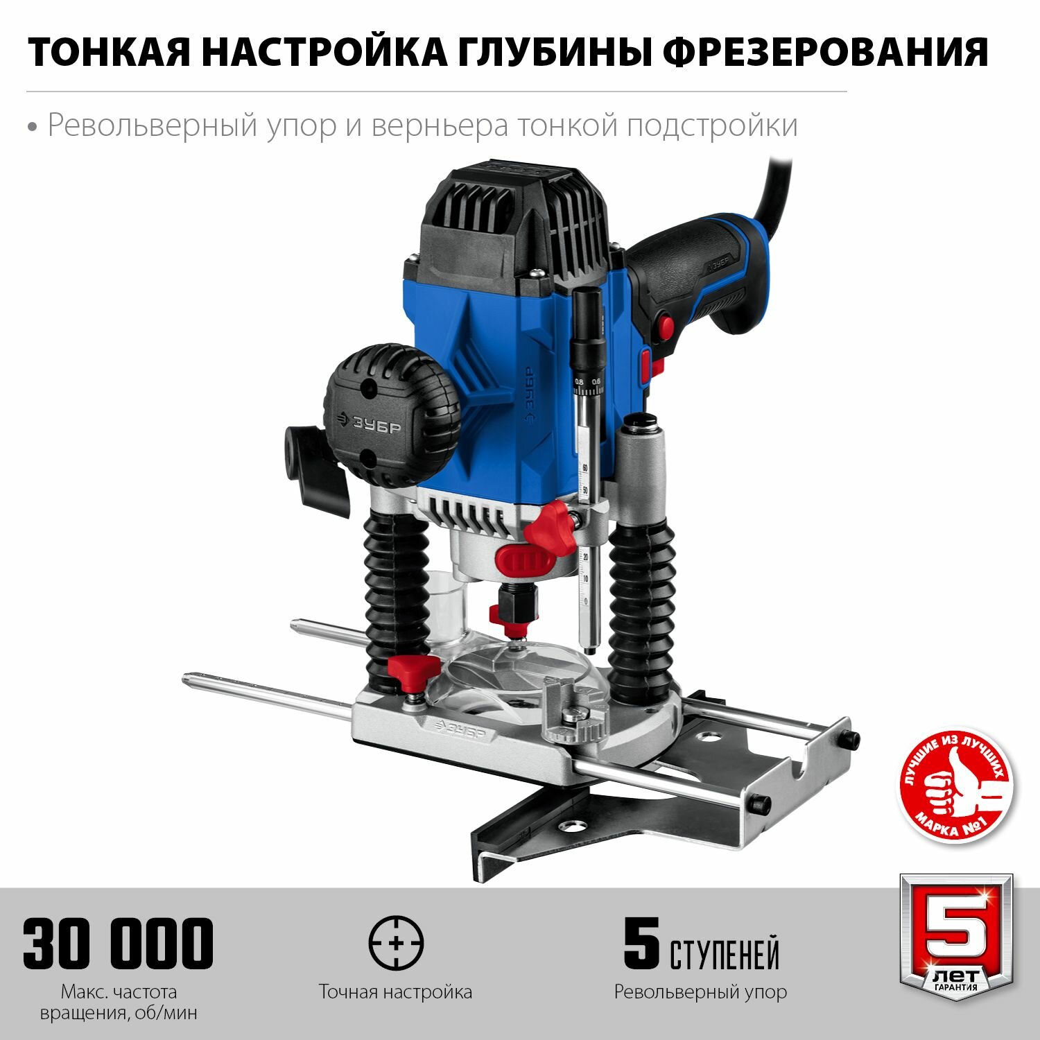 ЗУБР 1200 Вт, 80 мм, универсальный фрезер, Профессионал (ФПР-1280)