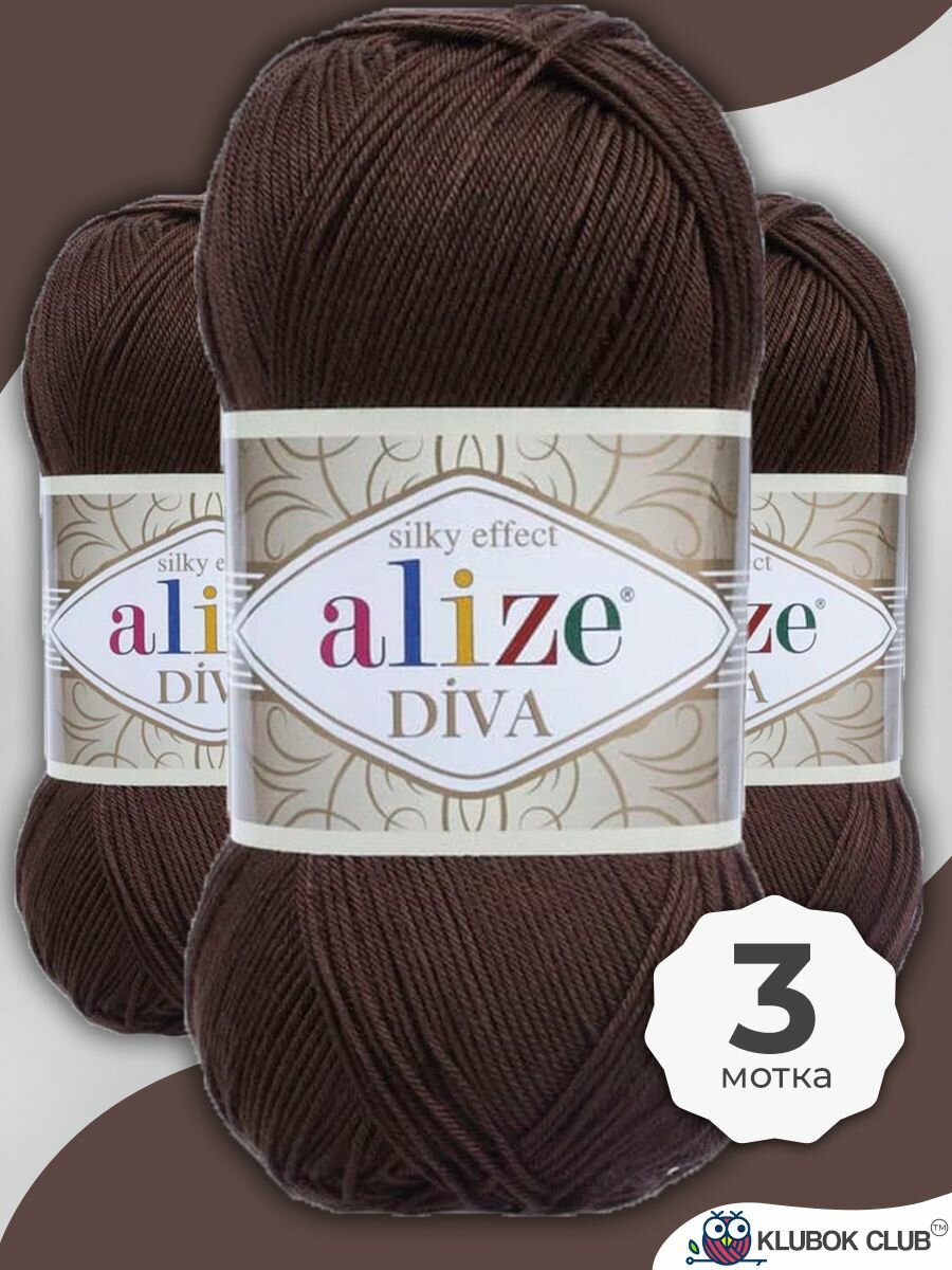 Пряжа для вязания Alize Diva летняя 350 м / 100 г, цвет 26, 3 мотка