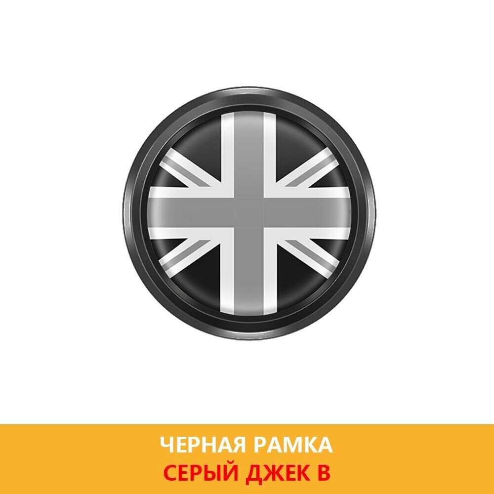 Значки для Mini Cooper — эмблемы на бампер и решётку, пластик с металлическими кругами, для R55 R56 F54 F55 F57