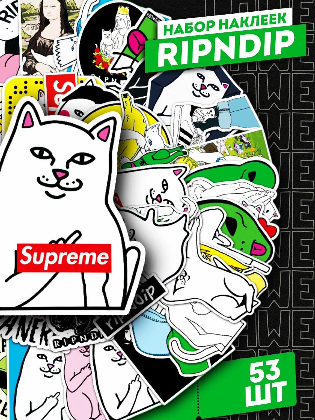 Набор самоклеящихся виниловых наклеек RIPNDIP рипндип кот стиль 53 шт