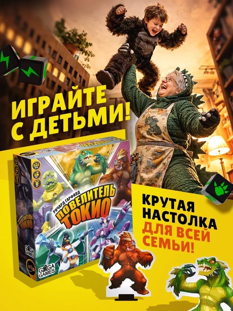 Настольная игра Это Бомба! для компании детей от 12 лет и всей семьи, на логику, GaGa Games