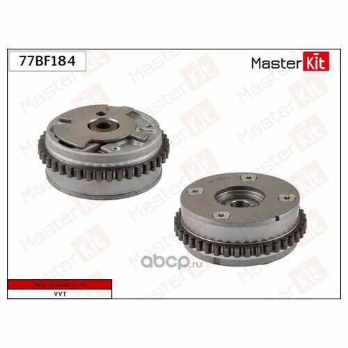 Шестерня распредвала MasterKit 77BF184
