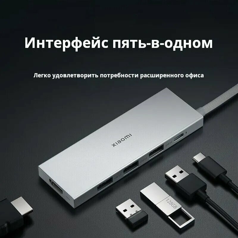 Док-станция — фото 1