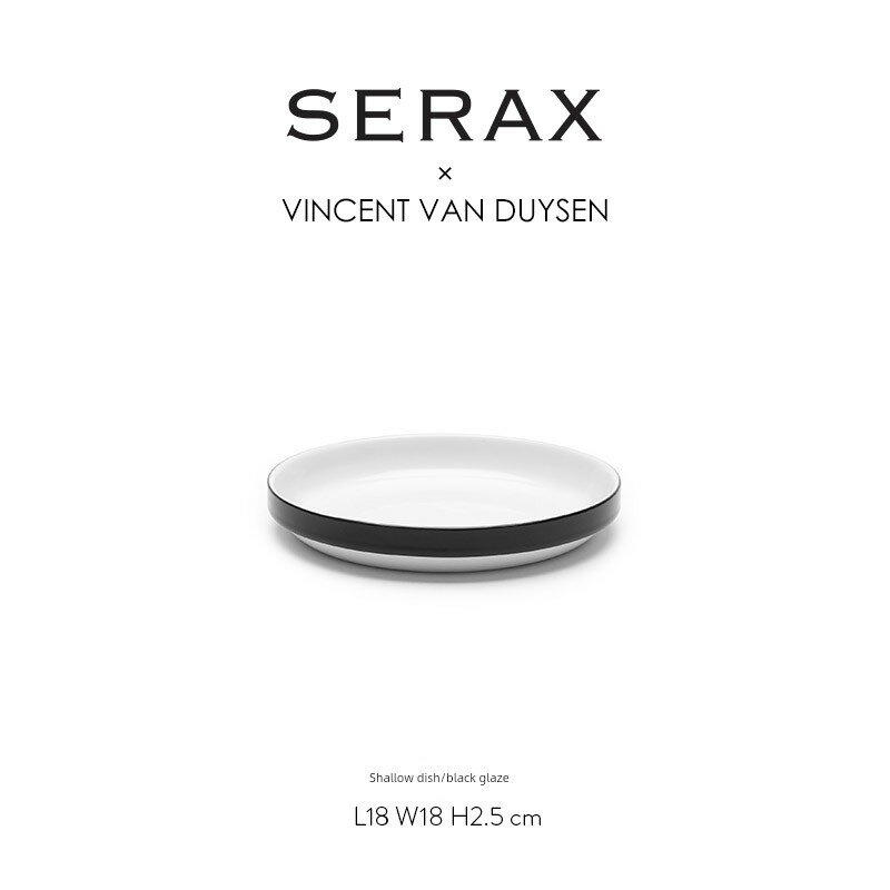 Плоская тарелка Serax Vincent Van Duysen черная с глазурью 18 см стильная десертная