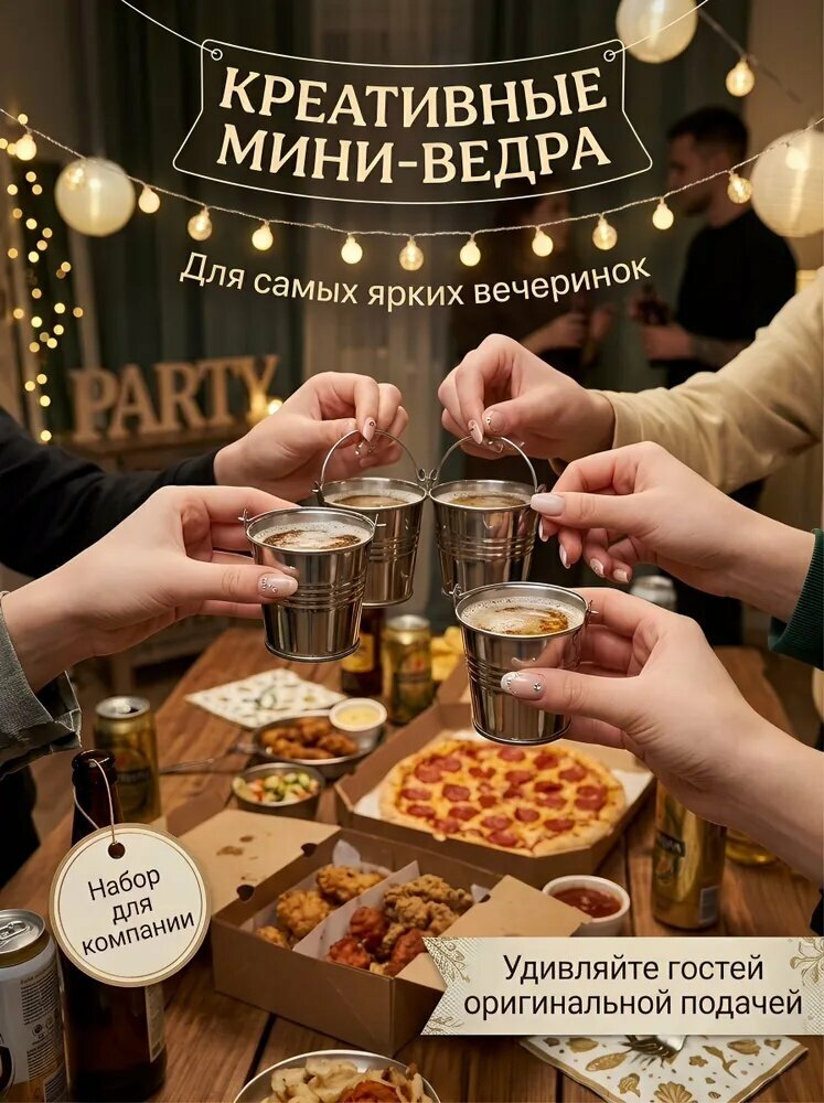 Стопка, 50 мл, 8 шт — фото 1