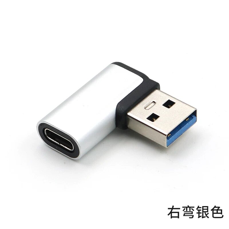 Адаптер USB Type-C с 90-градусным правым изгибом, серебристый цвет, совместим с телефонами и PD-зарядкой
