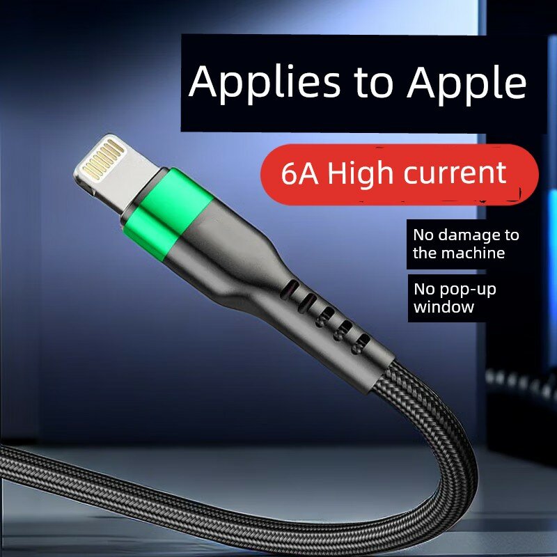 Кабель для быстрой зарядки Aishengzhe 120W с высокой токопроводностью, в оплетке, утолщенный, USB, подходит для Apple