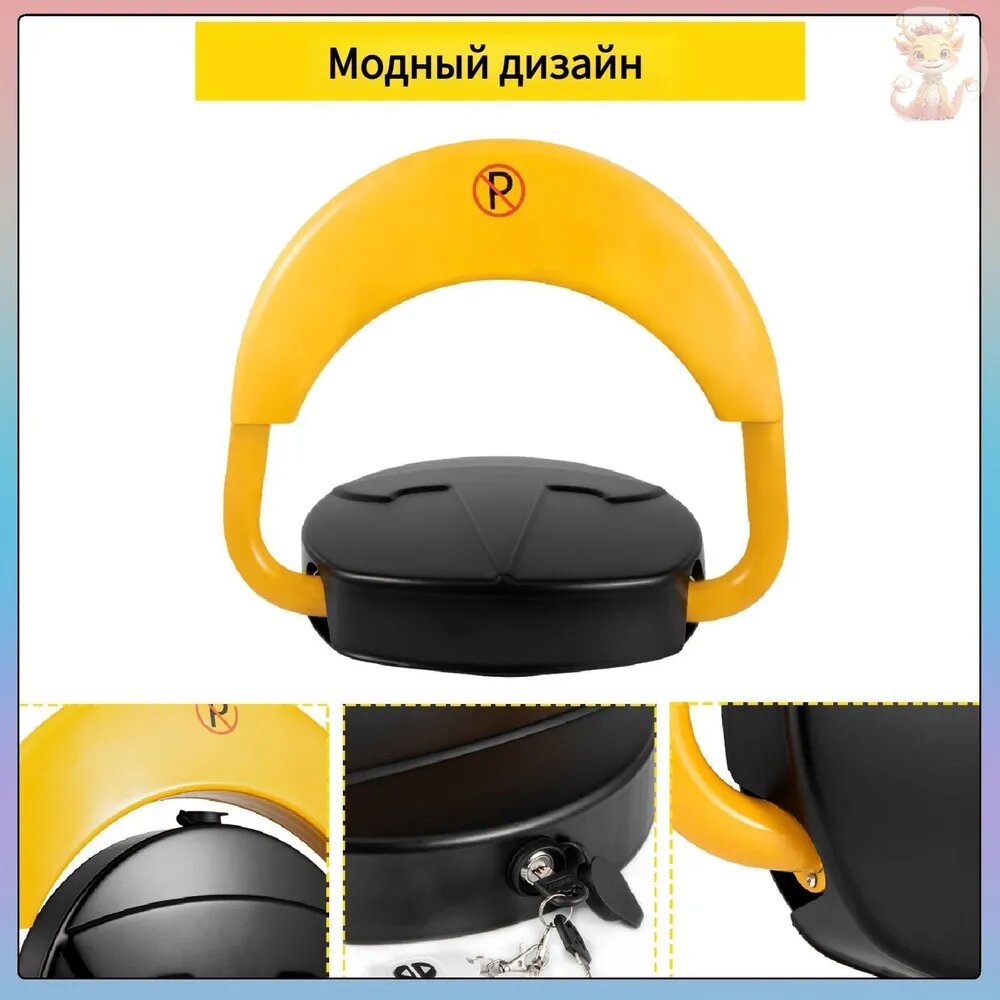 Автоматический шлагбаум для парковки, 1 шт, стальной, желтый цвет, с пультом ДУ