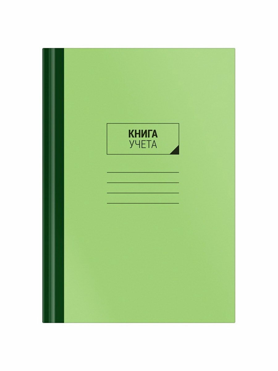 Книга учета А4, 96 листов, клетка, 200x290 мм, блок газетный, зеленая