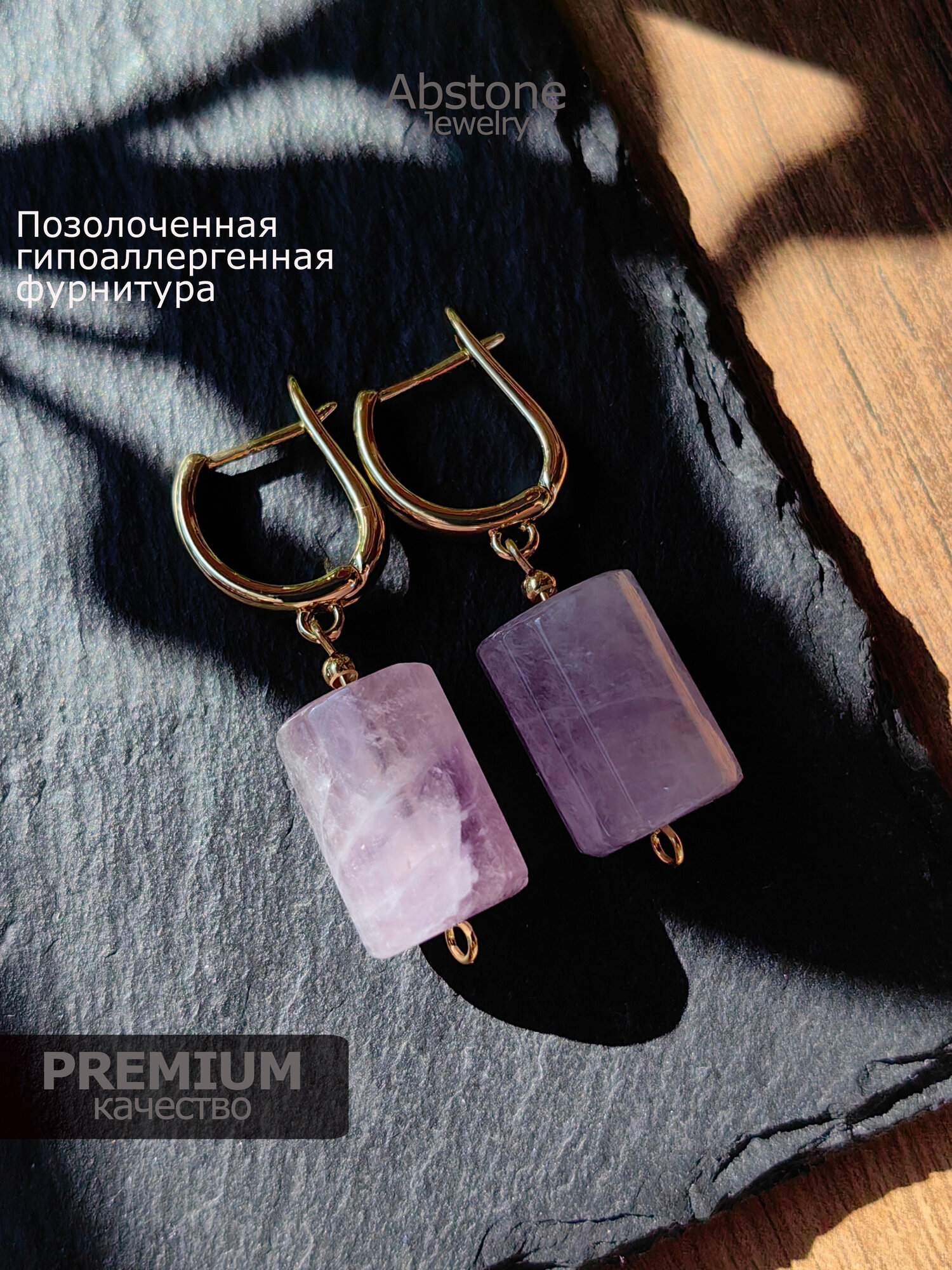 Серьги