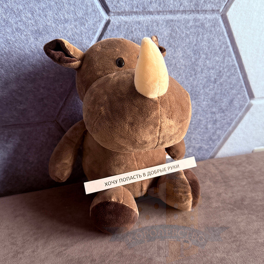 Мягкая игрушка JSQ Toys Носорог Бонни, арт. kf-1093