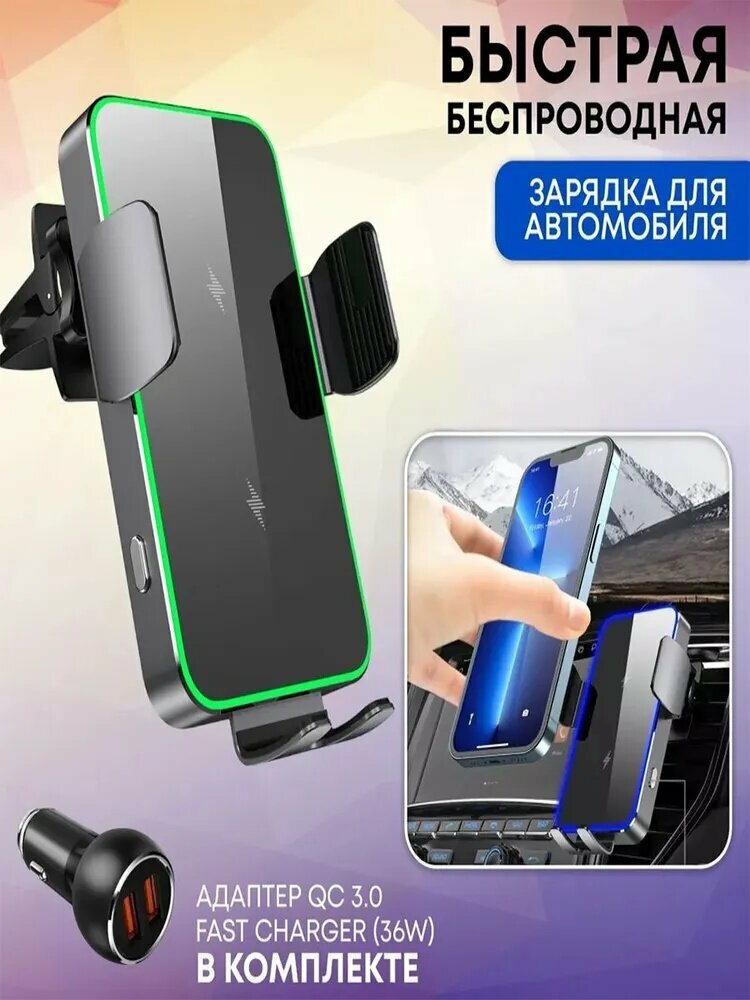 Цзинъянь-Держатель для телефона автомобильный с беспроводной зарядкой, зарядное устройство для iPhone и Android в авто машину