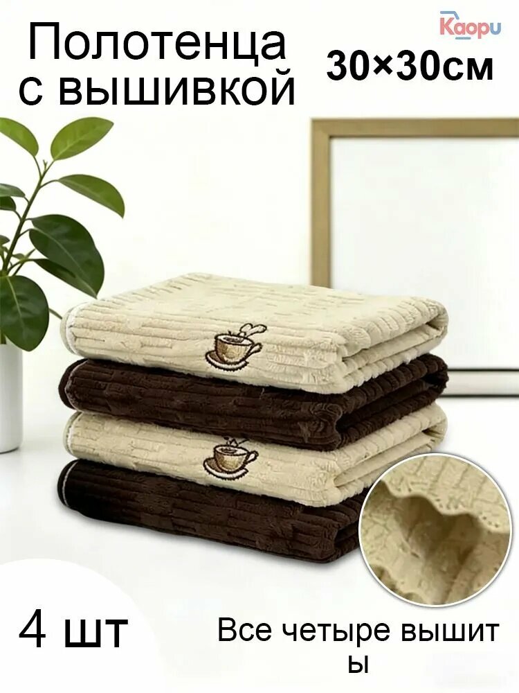 Тряпка