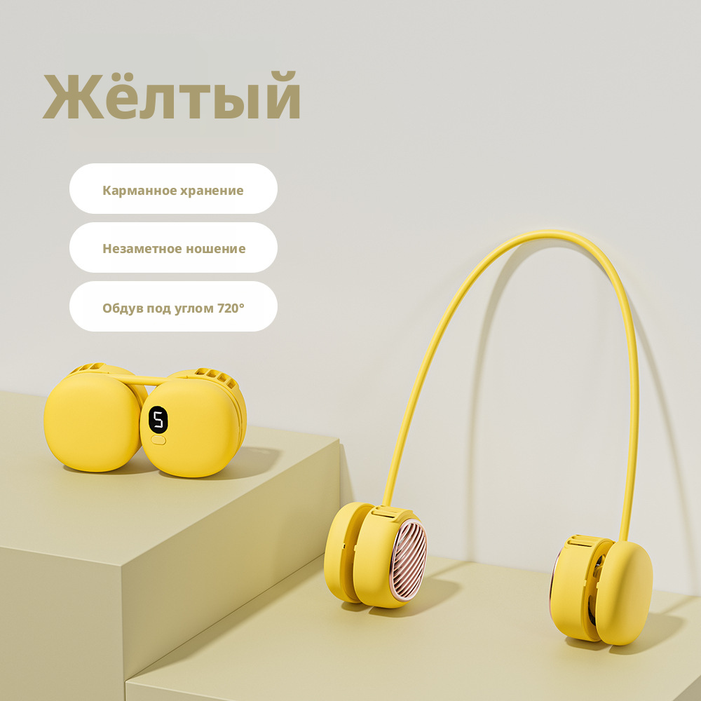 Повесьте шею новый мини - наружный маленький вентилятор, USB зарядка, отпустите руки, скорость ветра 5 передач