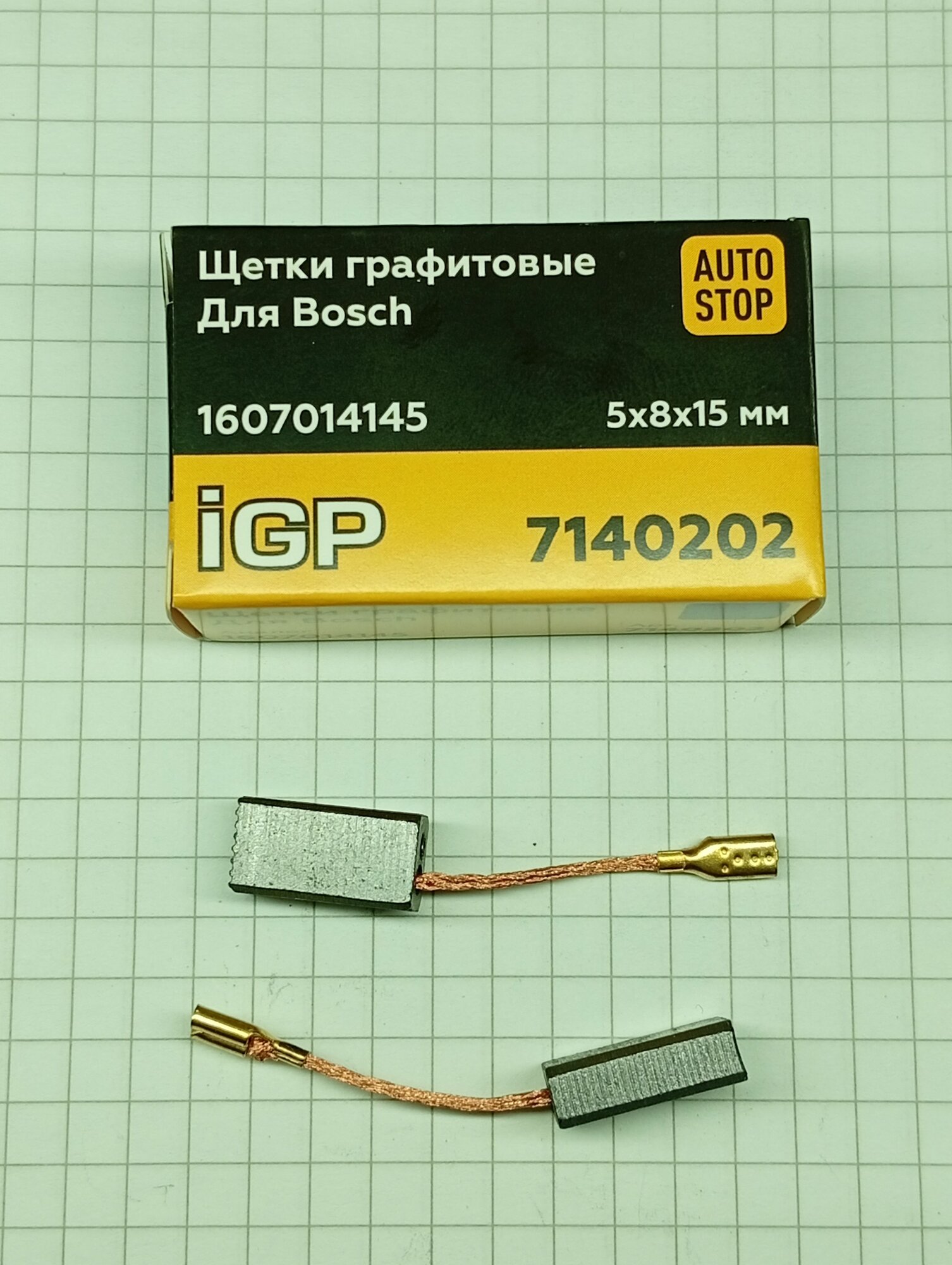 Щетки графитовые (5х8х15) автостоп / 7140202