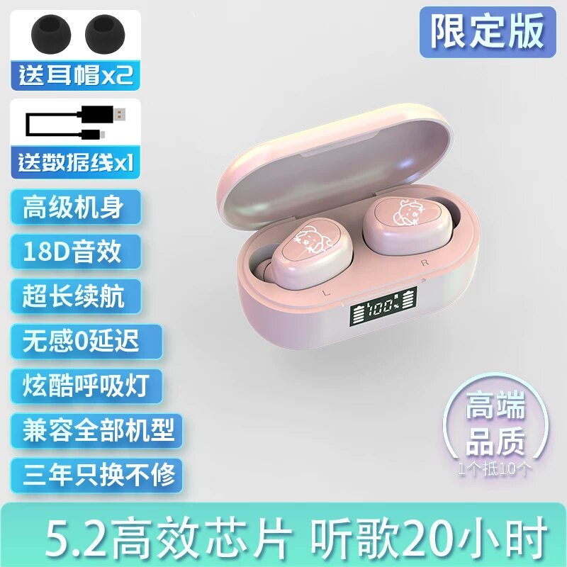 Ограниченная версия Bluetooth-наушников для смартфонов Huawei и OPPO, розовые, 20 часов автономной работы, 18D аудио