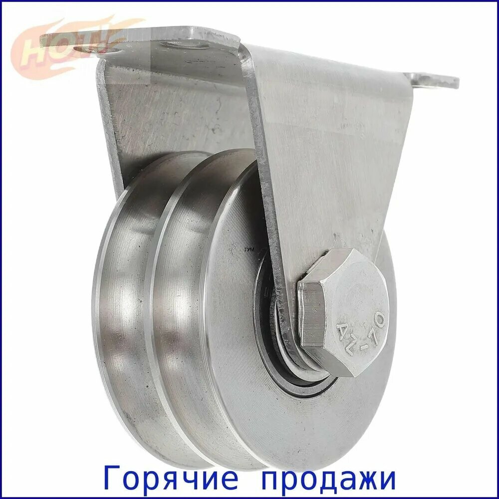 Ролик Для Троса, Нержавеющая Сталь, Круглый, Двухпазовый, Серебристый, Для Строительных Работ, 1 Штука