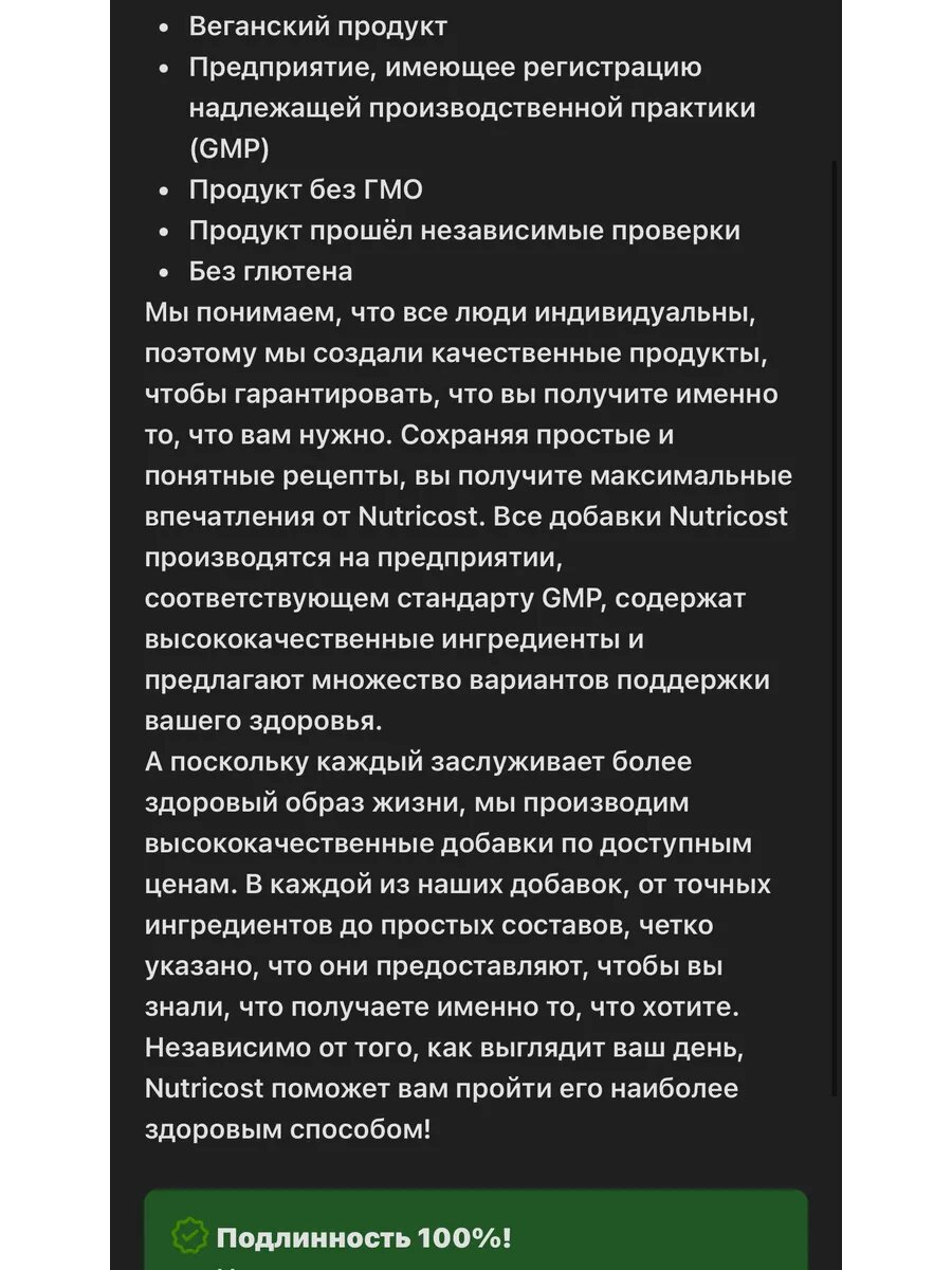 NAC, 600 мг, 30 капсул — фото 1