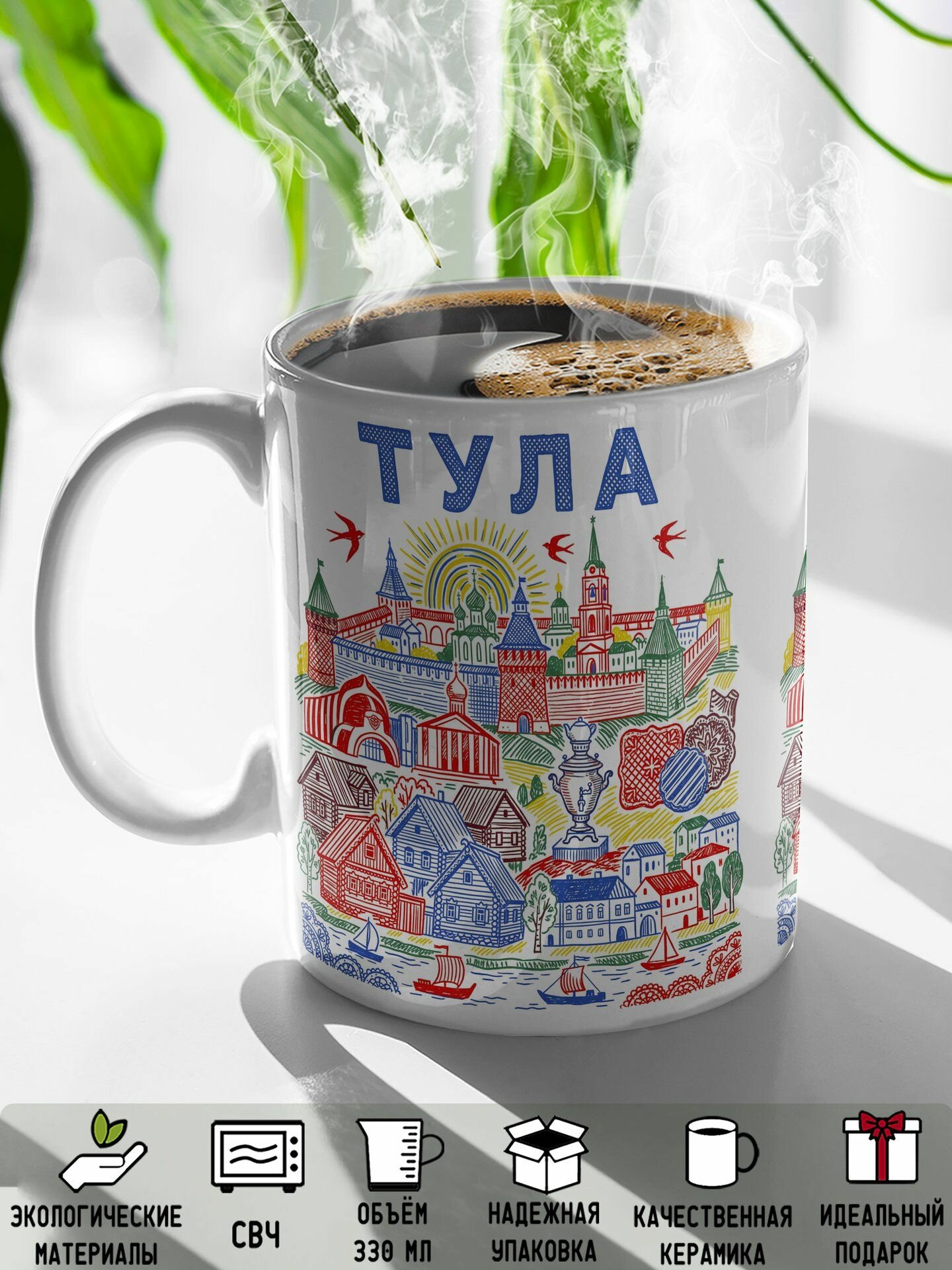 Кружка Город Тула, объем 330 мл, с принтом, материал керамика, 1 шт. — фото 1