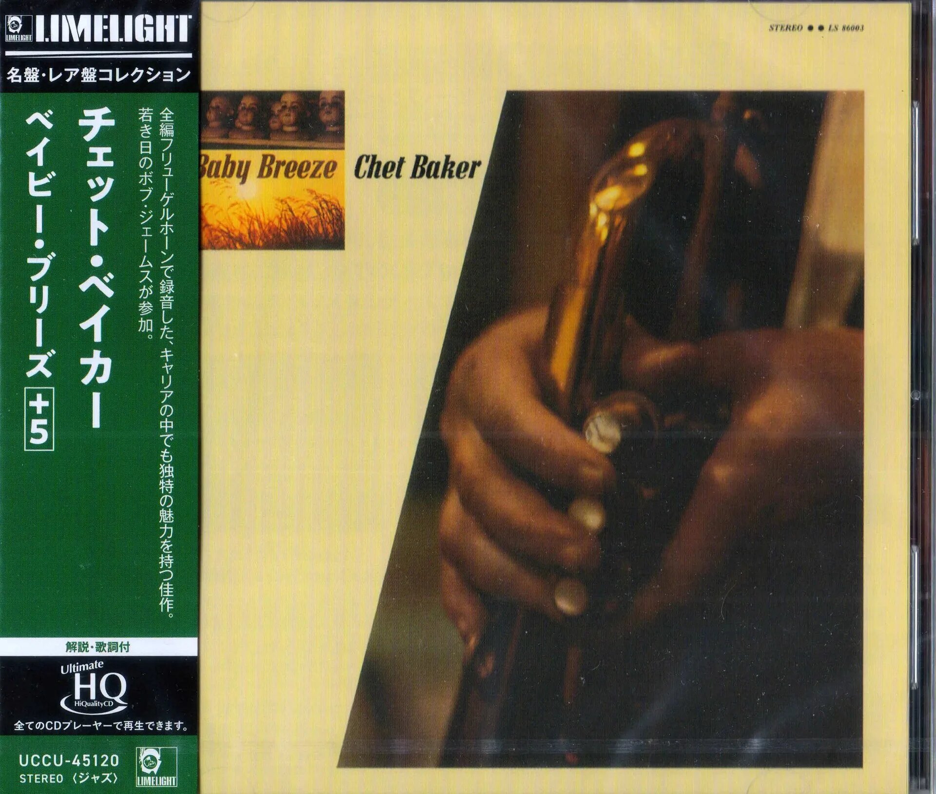 Chet Baker-Baby Breeze (1964) < 2024 Universal UHQCD Japan (Компакт-диск 1шт) bop-jazz