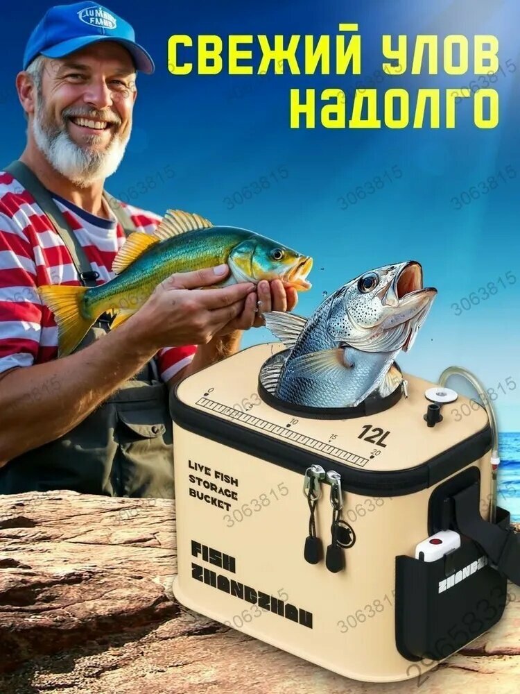 Ведро туристическое — фото 1