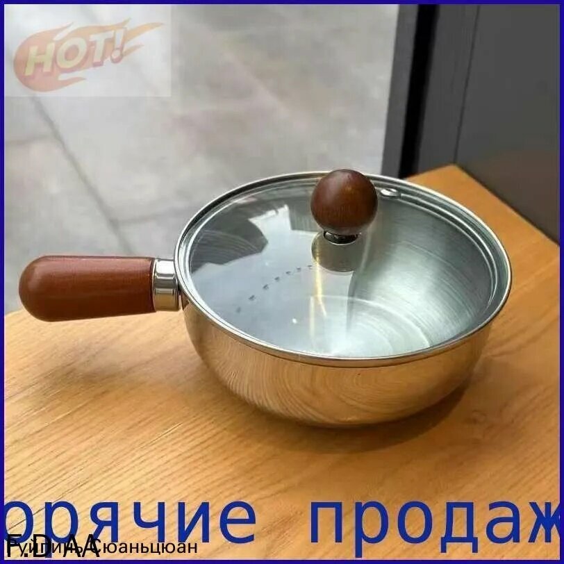 Кастрюля, Нержавеющая сталь, 3 л, 1 шт