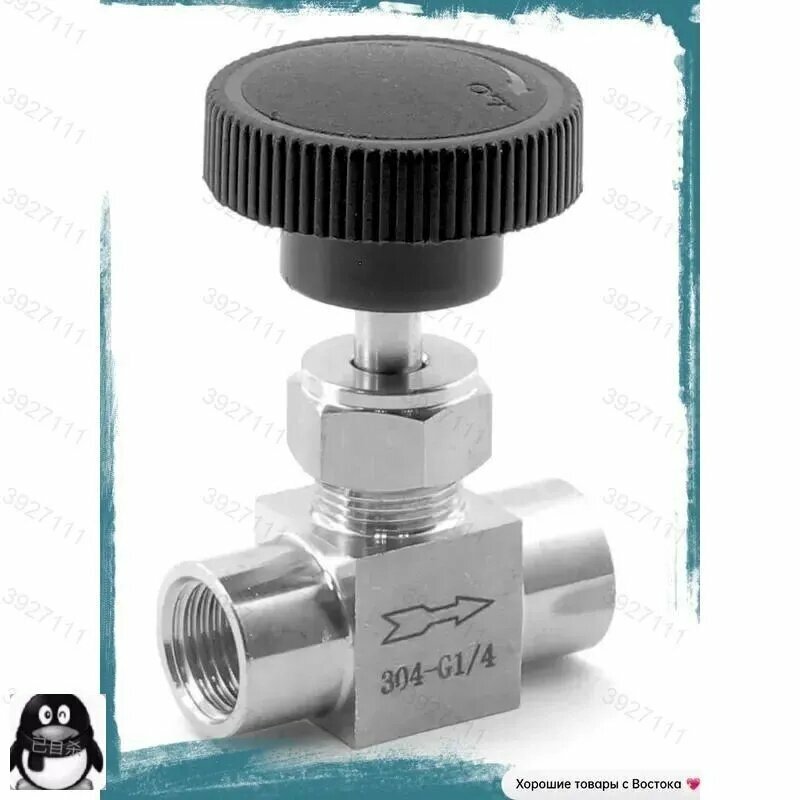 Игольчатый кран 1/4" ВР-ВР для точного регулирования потока