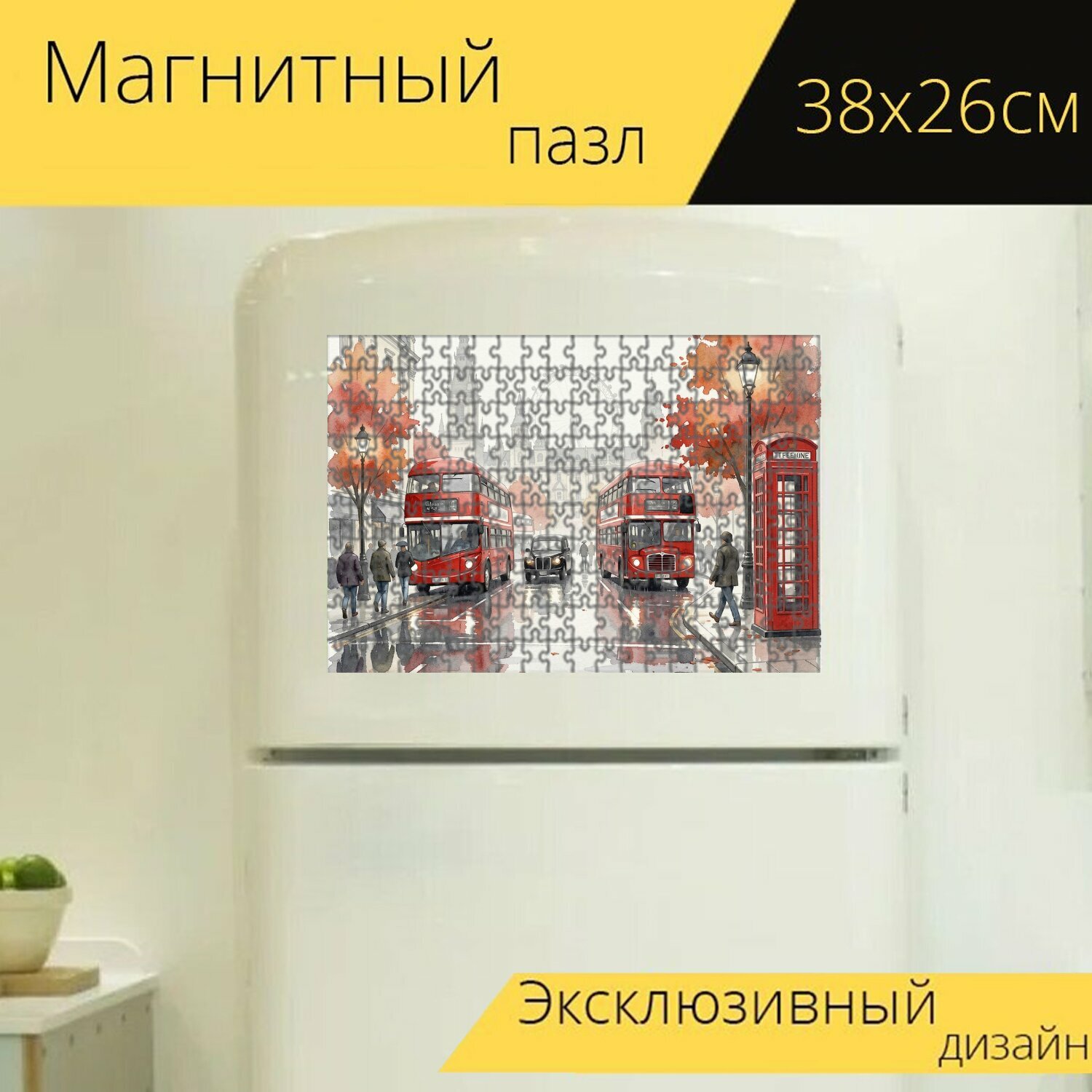 Магнитный пазл "Лондонская улица с красными автобусами. Акварельный городской пейзаж с британским колоритом: двухэтажные автобусы, телефонная будка, такси." для интерьера, 38х26 см.