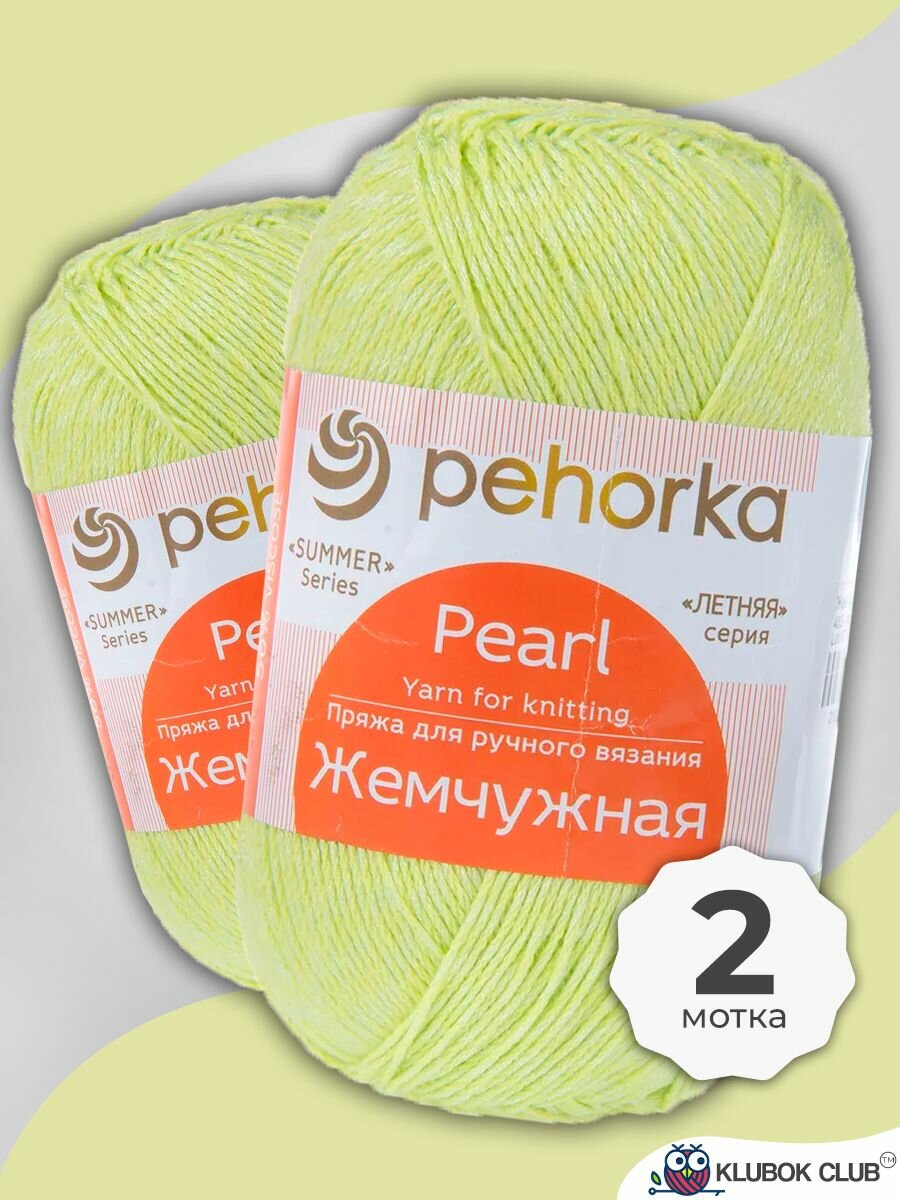 Пряжа для вязания Пехорка Жемчужная 425 м / 100 г, цвет 483, 2 мотка