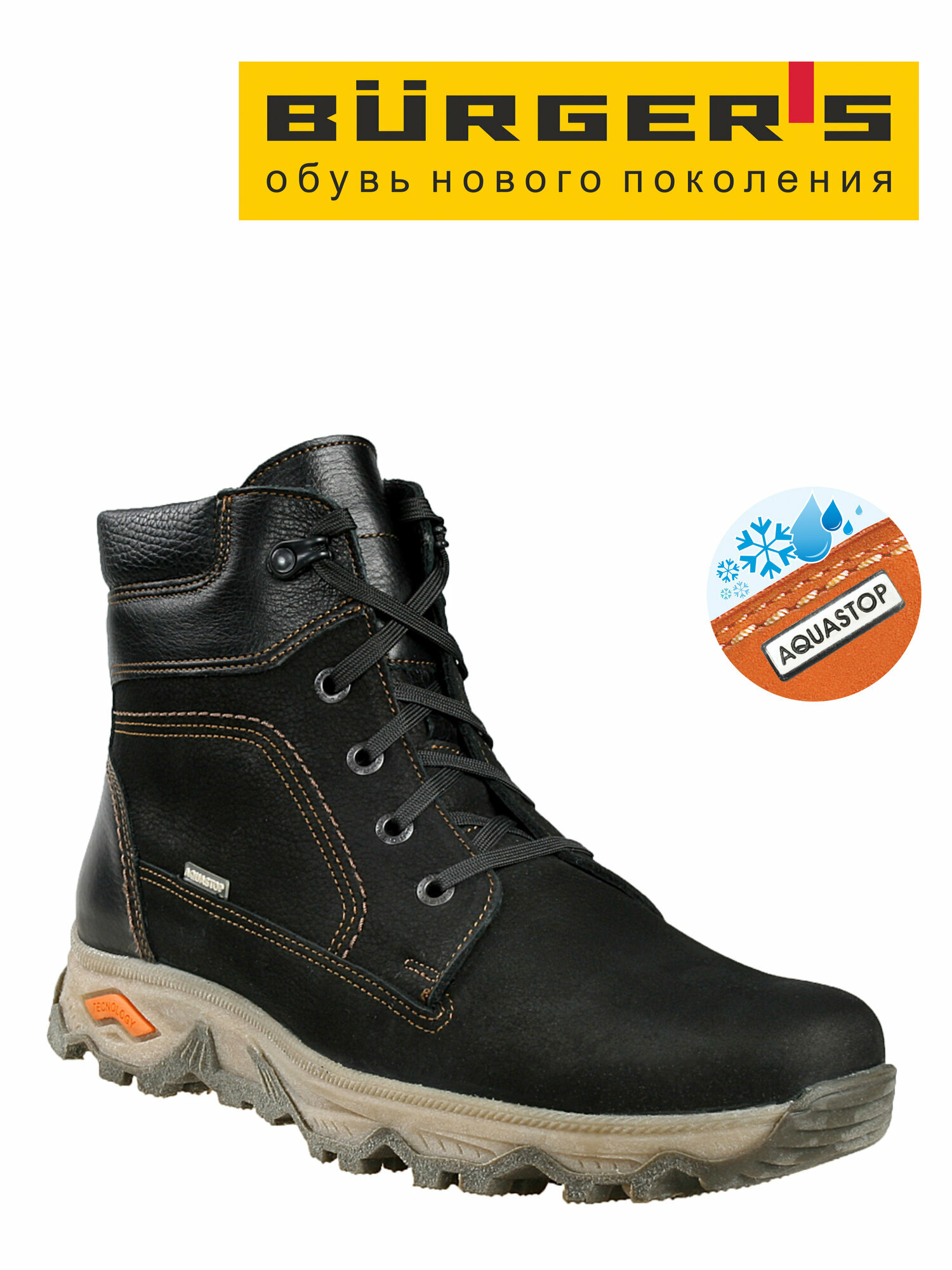 Ботинки на шерсти SPORTLOOK натуральная кожа защита АКВАСТОП